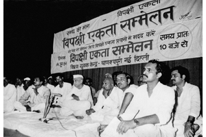 CS Om Pal Nehra KC Tyagi Rama Shankar Singh | Charan Singh Archives